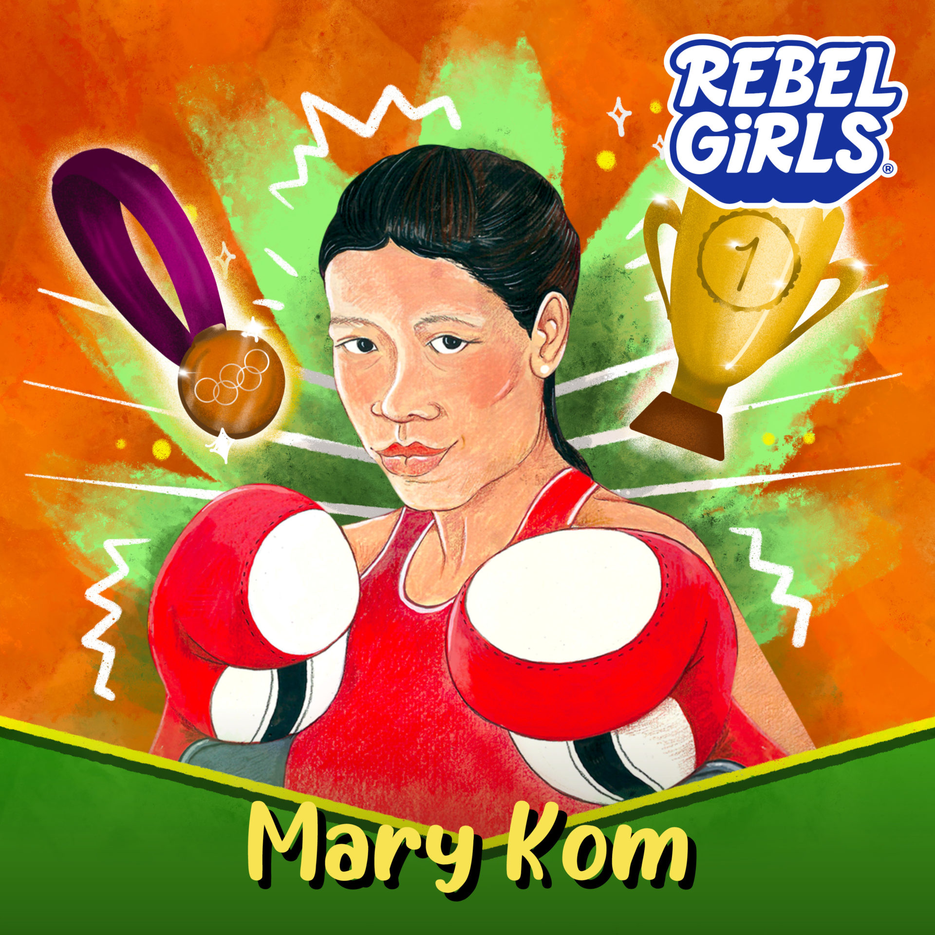 Mary Kom Read by Poorna Jagannathan - Rebel Girls